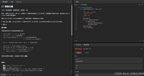 代码随想录算法训练营第一天 Leetcode 704 二分查找 27 移除元素 977 有序数组的平方 Csdn博客