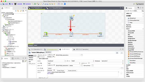 Talend Talend Open Studioチュートリアル③ 結合してDBに書き出し DevelopersIO