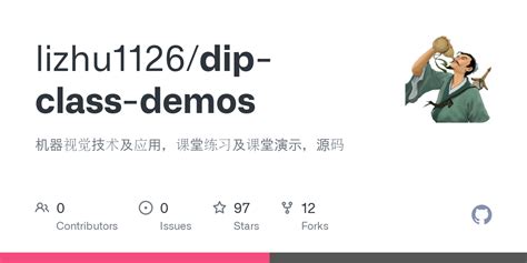 dip class demos dip class demos cpp at master · lizhu1126 dip class