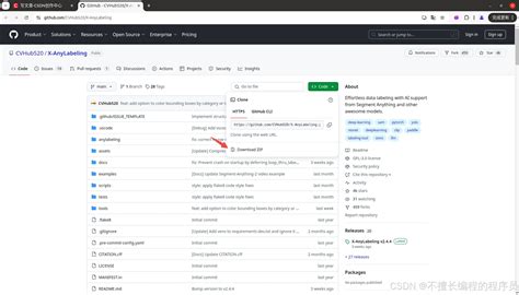 下载并部署数据自动标注工具x anylabeling x anylabeling下载 csdn博客