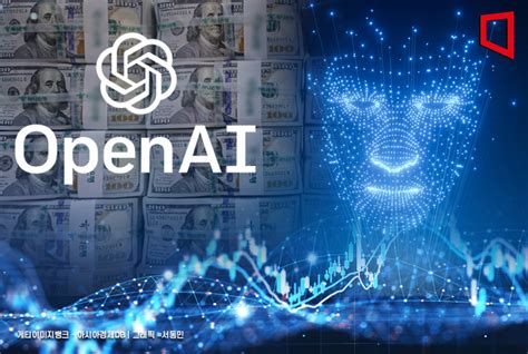오픈ai 올해 매출 20억달러 돌파비용은 70억달러 아시아경제 Core