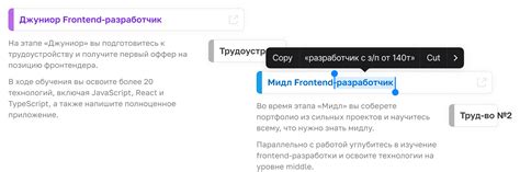 Result University Университет Frontend разработки