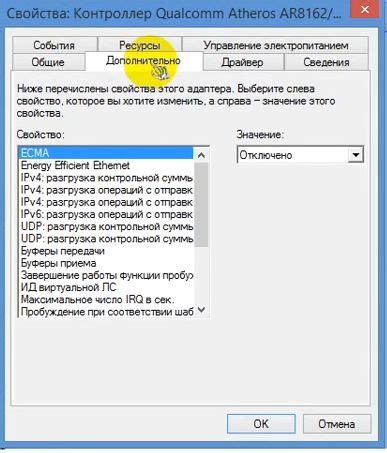 Как узнать и сменить id своего компьютера, что такое ID компьютера