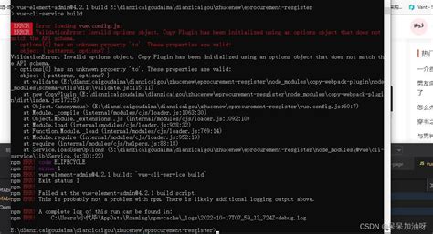 Vue打包第三方插件到dist包里面的webpack配置webpack 打包vue如果vue引入第三方包 Csdn博客