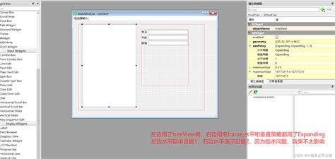 pyqt5保姆级教程 从入门到精通 pyqt5教程 csdn博客