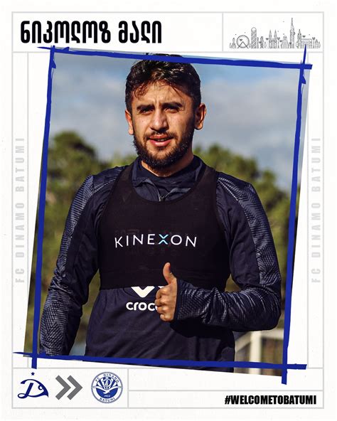 📣 New Transfer 🚨 🔥 ახალი სეზონიდან Fc Dinamo Batumi Facebook