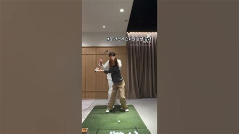 레슨공개📌📌📌 골프 Golf 골프레슨 스윙모델조c 골프선수 골프스윙 프로골퍼 Golfswing Automobile 골린이 비거리 개인레슨 필드레슨