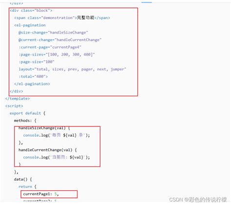 Springbootvue练习优质vue前端加需求练习springboot Csdn博客