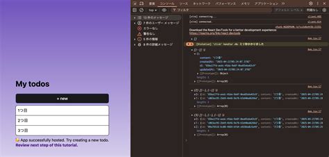 Aws Amplify Gen2 のobservequeryによるdynamodbへのスキャン実行タイミング Developersio