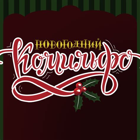 Комильфо маркет | Chornomorsk