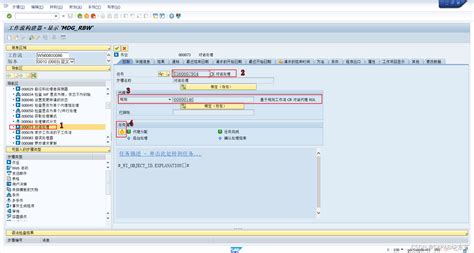 【sap Mdg】mdg配置 配置工作流任务 Configure Workflow Taskssap Mdg Csdn专栏