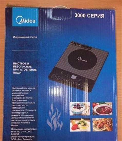 Индукционная электроплитка Midea MC-IN2200 | Festima.Ru – частные ...