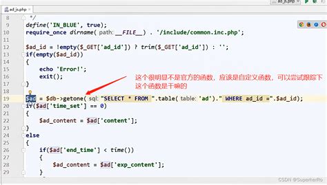代码审计 Php项目andmvc注入andcnvd拿1dayandsql监控and动态调试第81天 代码审计 Php 项目andmvc 注入andcnvd 拿