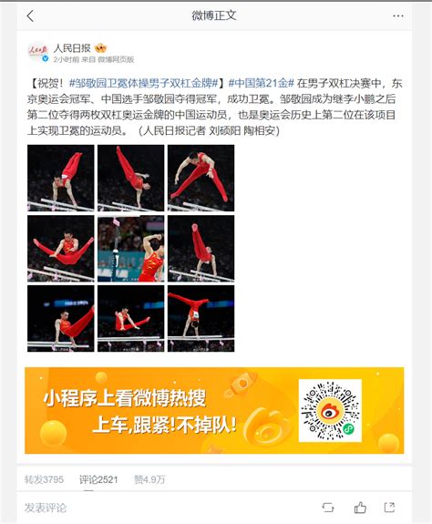 python 爬虫项目实战（八）：爬取微博网页端评论 python 爬虫爬取网页评论 csdn博客
