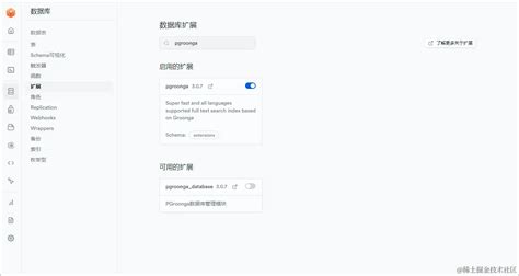 Postgresql扩展之pgroonga:多语言全文搜索 Csdn博客 Postgresql扩展之pgroonga:多语言全文搜索 Csdn博客