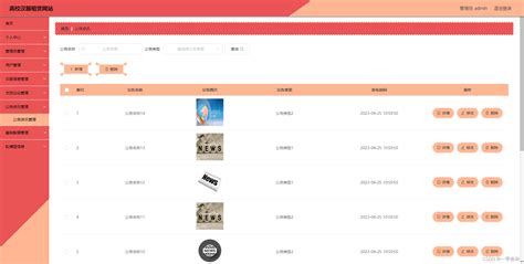 基于springbootvue高校汉服租赁网站的设计与实现基于springboot的高校汉服租赁网站 Csdn博客