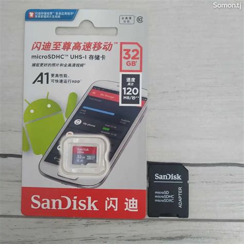 Флешка-микро, SanDisk 69 c. №11273387 в г. Худжанд - Флешки - Somon.tj ...