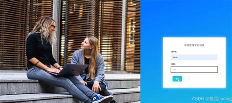 基于springboot的农场管理系统的设计与实现源码lw调试文档基于spring Boot的智慧农场管理系统 Csdn博客