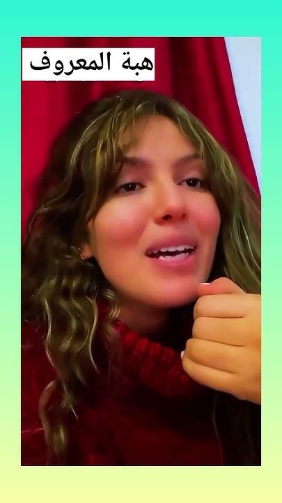 انا جدية وهو قوس Youtube