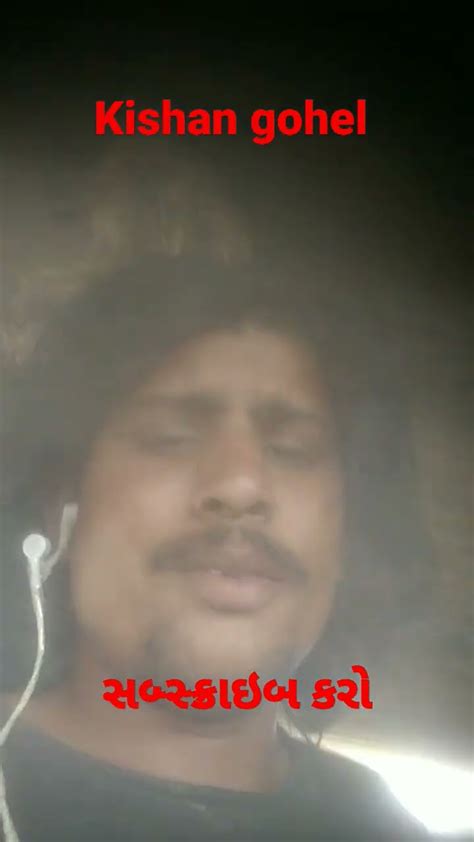 Kishan Gohel Official Youtube