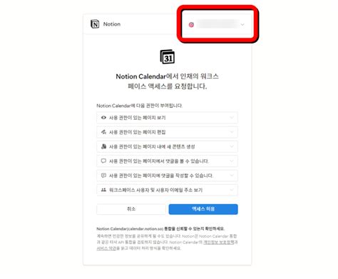 노션 캘린더 연동 및 사용법구글 캘린더 데이터베이스 연동 네이버 블로그