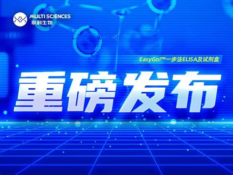 Foxp3transcription Factor Staining Buffer Kit 联科生物