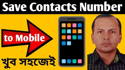 How To Save Contacts Number To Mobile📲how To Save Mobile Number In Android Phone📱delete