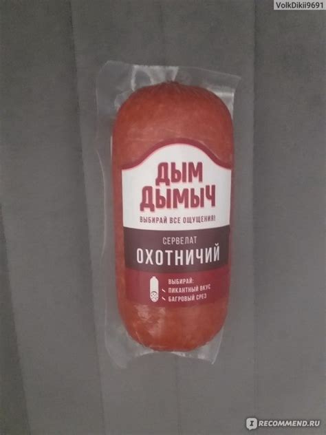 Колбаса варено-копченая Дым ДымычЪ Сервелат "Охотничий" - «Охотничий ...