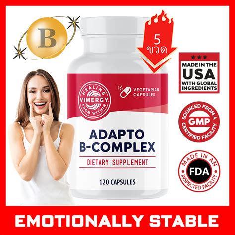 Vimergy Adapto B Complex รองรับพลังงานจิตและทางกายภาพ ปรับปรุงความ