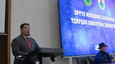 “АЙМГИЙН ЭРҮҮЛ МЭНДИЙН САЛБАРЫН УДИРДАХ АЖИЛТНЫ ЗӨВЛӨГӨӨН” Эрүүл мэндийн газар