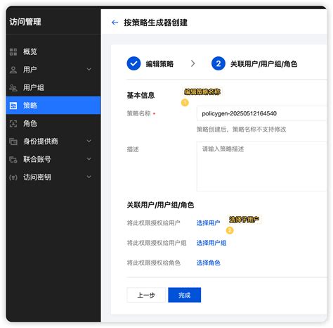 云服务器 腾讯云云服务器部分 Cvm Api 鉴权服务升级通知
