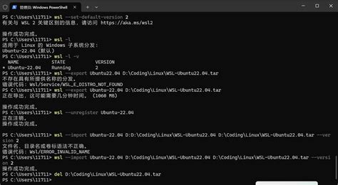 【一键部署安装】wsl2ubuntu2204dockervscode的环境配置wls2 Ubuntu Vscode Csdn博客