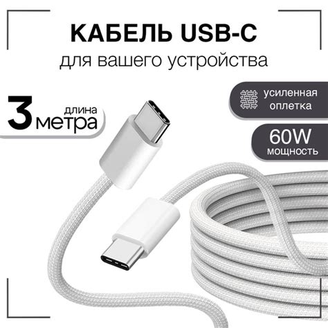 Кабель Usb Type C Gqbox Кабель Iphone 15 плетеный купить по низкой цене в интернет магазине