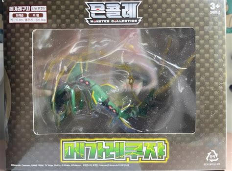 Figura original de Takara Tomy Pokémon Select Articuno Charizard Greninja Samurott Moncoll Ex Mc