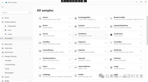 精选 10 款开源美观、简单易用的 Wpf Ui 控件库，让 Wpf 应用界面焕然一新！wpf 开源控件库 Csdn博客