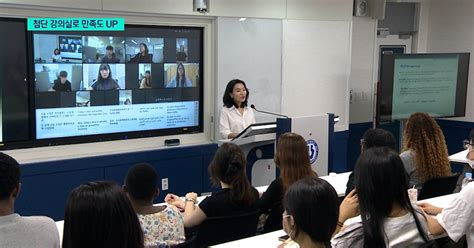 Ai가 만든 대학 수업 혁명 청주대 강의실 1개에 1억5천만원 투입