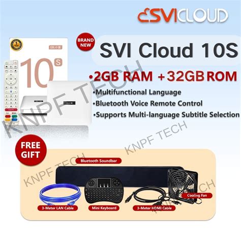 Svi Cloud 10s Svi Cloud 小雲电视盒