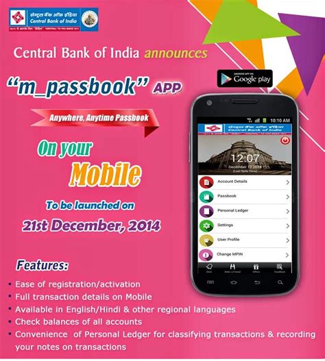 Cent M Passbook Central Bank Mobile Passbook App