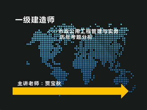 全真习题5word文档在线阅读与下载免费文档