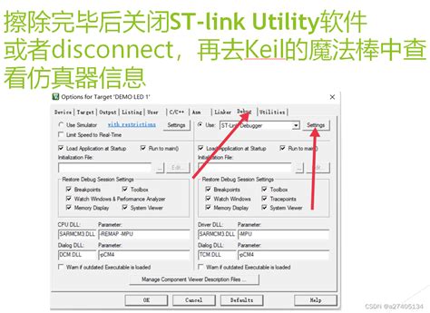 找不到st Link，keil提示 No Target Connected”keil找不到stlink Csdn博客