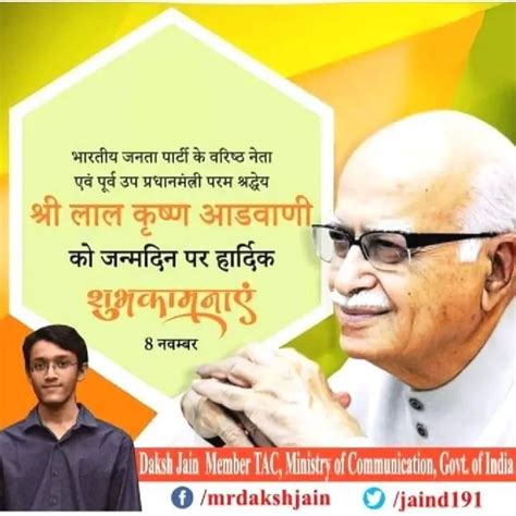 Daksh Jain On Linkedin Birthday Greetings Respected Advani Advani