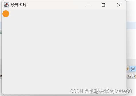 第19章：java绘图graphics2d Roundrectangle2d填充 Csdn博客