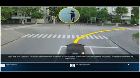 11 მართვის მოწმობის ბილეთები 11 მარეგულირებლის სიგნალები Youtube