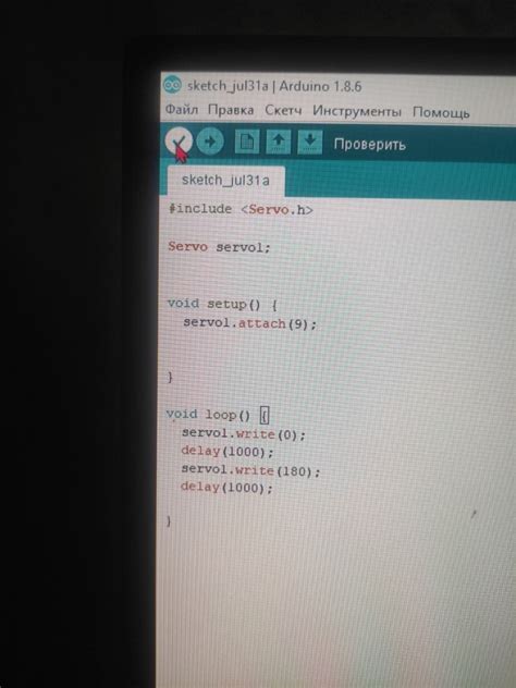 Серво мотор не работает ЧЧ