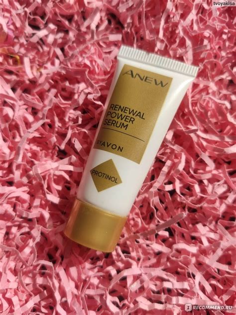 Сыворотка для лица Avon Обновляющая Anew "Энергия протинола" - «Avon ...