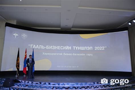 Г Энхтайван Гаалийн байгууллагад худал мэдүүлэх бараагаа нуух зөрчил