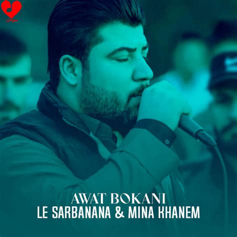 دانلود آهنگ چاوانت شیتی کردوم از آوات بوکانی ریمیکس متن کامل و اصلی