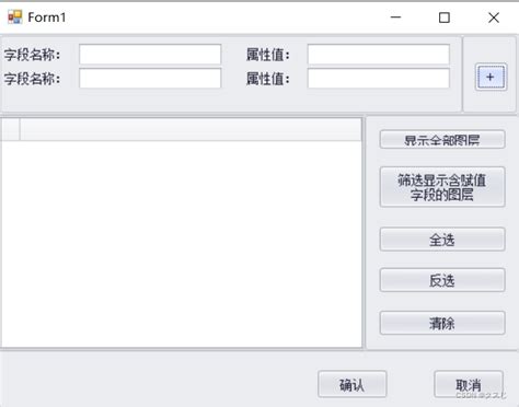 c 动态加载控件 c 动态添加控件 csdn博客
