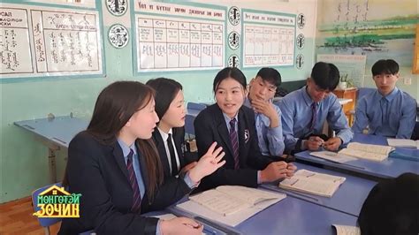 Баацагаан сумын соёлын төв мөнгөтэй зочин 2023 Youtube