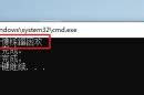 WIN 安装驱动程序时提示需要数字签名的驱动程序 Windows已阻止安装未具有数字签名的驱动程序的解决方法 附视频教程 电脑屋